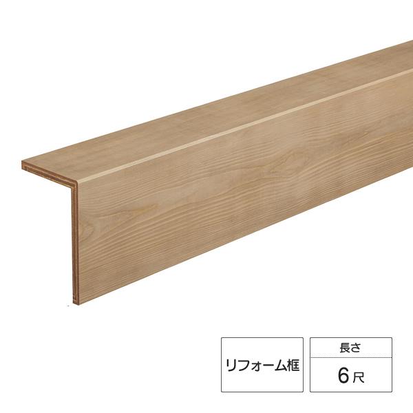 アーキスペックシリーズの床材とコーディネイトできる玄関框です。[105×165.5×1950mm 1本入]  ◆品番： KHAS82RA KHAS82WA KHAS82SY KHAS82HY KHAS82AY KHAS82CS KHAS82...