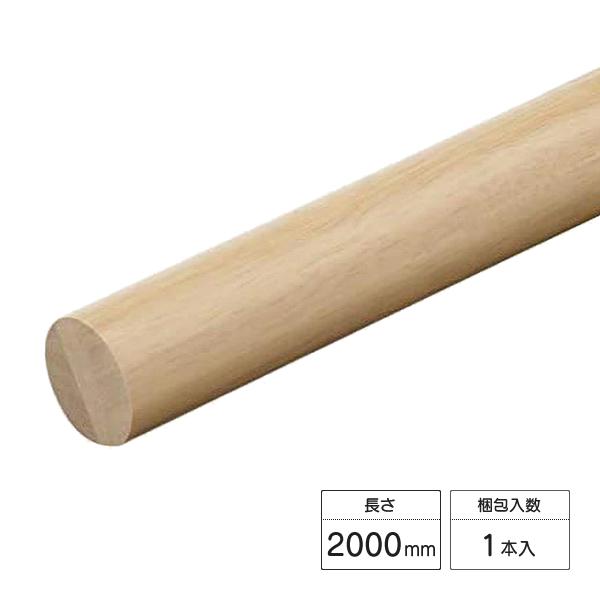 家族みんなに使いやすく、空間に優しい印象を与えるラウンドタイプの手すり。◆品番： YY-RTA200-MAXF、AC-RTA200-MAXF、AD-RTA200-MAXF、MM-RTA200-MAXF、DD-RTA200-MAXF、AB-R...