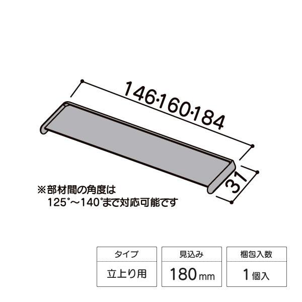 角型笠木コーナーキャップ 立上り用 見込み180用 1個入 【要在庫確認品】メーカー在庫がない場合、メーカーへの発注〜工場出荷まで約15日かかります。 ◆品番： NZBY033 AC-0006-MBJE AD-0006-MBJE NZBM0...