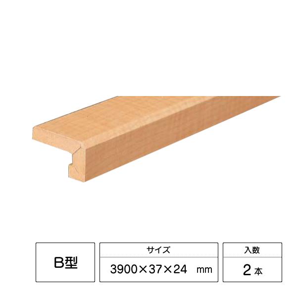 ドレタス ケーシング B型 3900×37×24 2本 ◆品番： DGBB16-WH DGBB16-PL DGBB16-LC DGBB16-LB DGBB16-DK DGBB16-CH DGBB16-GE DGBB16-CL DGBB16-...