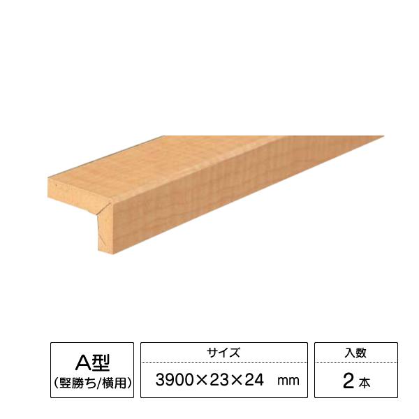 ドレタス ケーシング A型（竪勝ち/横用） 3900×23×24 2本 ◆品番： DGBA26-WH DGBA26-PL DGBA26-LC DGBA26-LB DGBA26-DK DGBA26-CH DGBA26-GE DGBA26-CL...
