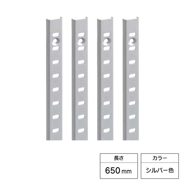 ウッドワンの棚受けレールの長さは4種類。設置したい場所や、使い方に応じて選べます。カットの手間がないので施工も簡単です。 ◆品番： ZYER06-S1