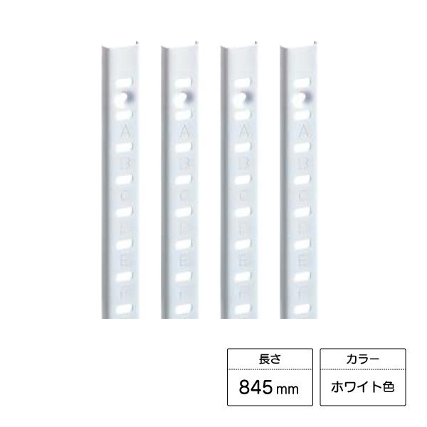 ウッドワンの棚受けレールの長さは4種類。設置したい場所や、使い方に応じて選べます。カットの手間がないので施工も簡単です。 ◆品番： ZYER09-W1