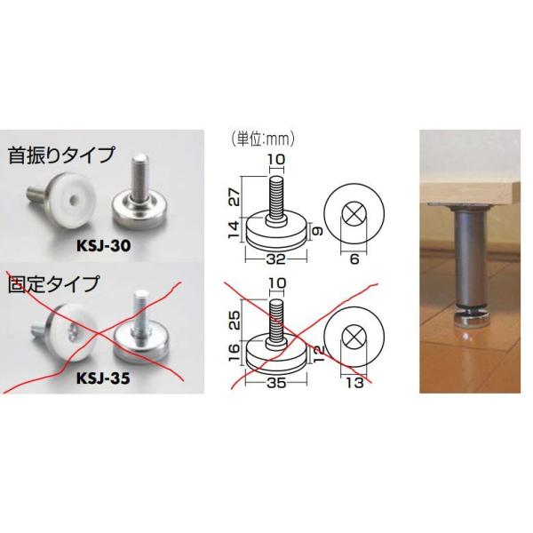 スマートレグ用のアジャスターです。高さの調節ができます。首振りタイプのアジャスターです。傾斜での仕様に対応します。＜納期目安＞近隣メーカー様の商品ですので、午前中のご注文及び決済で当日発送可能です。尚欠品時はご連絡させていただきます。脚金物...