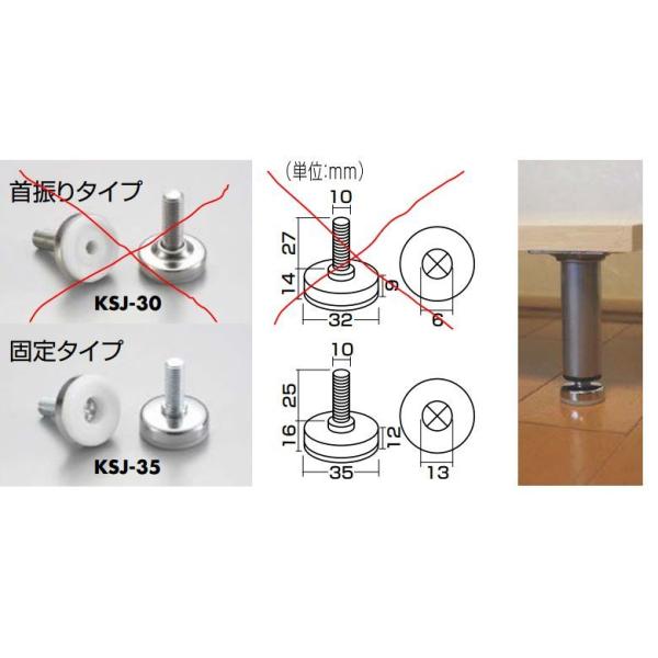 スマートレグ用のアジャスターです。高さの調節ができます。固定タイプのアジャスターです。＜納期目安＞近隣メーカー様の商品ですので、午前中のご注文及び決済で当日発送可能です。尚欠品時はご連絡させていただきます。脚金物/折れ脚/テーブル/折りたた...