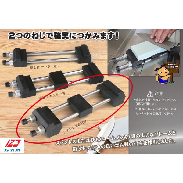 185mmから210mmの砥石に対応します。2つのネジで確実につかみます。丈夫なフレーム。滑りにくく、なじみの良いゴム製台座。砥石が折れにくいセンター付き。※メーカー/伊藤製作所用途:砥石の保持台種類:木工事用器材寸法:全長264~289m...