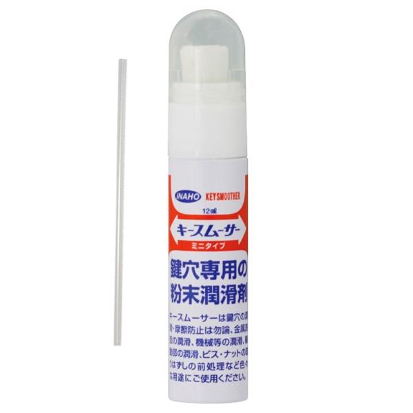 ・「カギが回りにくくなってきた」「抜き差しが重い」「引っかかる」ときに、　　ひと噴きすることでカギの抜き差しがスムーズになるスプレー式粉末潤滑剤です。・シリンダーに吹きかけることで摩擦を軽減し、カギや鍵穴のきしみや摩耗を防止します。・様々な...