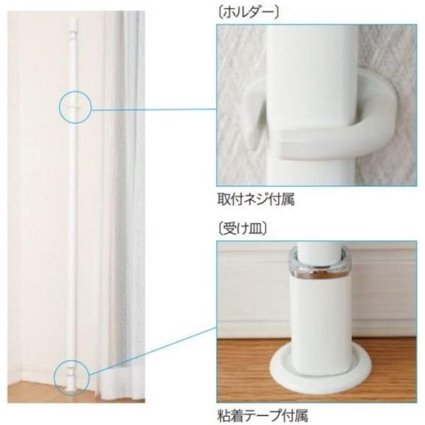 室内用竿立てホルダー「室内用竿立てホルダー」は、竿を垂直に立てておくための簡易的なホルダーです。使用可能な竿直径は3cm以下です。物干し竿をスマートに収納できるパーツホスクリーンSPC型などのスポットタイプの室内用物干を使用しないときに壁面...