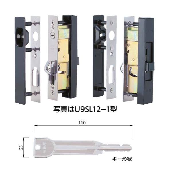 国内トップメーカー、ミワロック社製引違戸錠メーカー：美和ロック扉厚：26mm〜32ｍｍ　　　　33ｍｍ〜35ｍｍ　　　　36ｍｍ〜40ｍｍ　からお選びください。*内側扉と外側扉の厚みが異なる場合は手配品となりますのでご相談ください。(内外の...