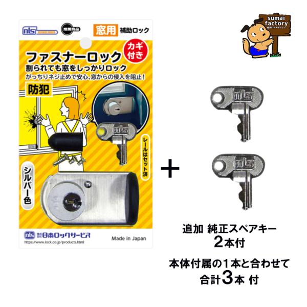 ★キーが合計で３本付属しております。本体の付属でまず１本。追加で２本別で付属しますので、合計で３本付属しています！キー番号は当店で数種類在庫している番号の物の中より決めた番号にて発送しますので、複数お買い上げいただいても同じキー番号の物をご...