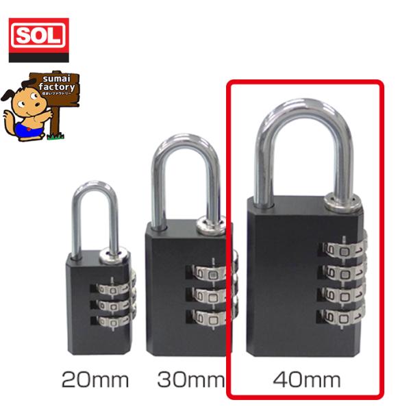 何度でも番号設定(変更)ができる、シンプルデザインの文字合せ錠です。旅行カバンやポスト等に最適なコンパクトサイズの２０・３０ミリ。門扉や倉庫などに最適な大型、プロユースの４０ミリ。シーンによって使い分けていただけます。亜鉛ダイカスト、ブラッ...