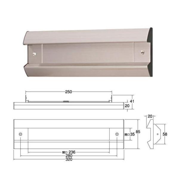タテ・ヨコ兼用ポスト受け口Ｎｏ．２０００ポストの受け口部分です。交換に材質ＳＵＳ３０４ステンレス表木ネジ【迅速取り寄せ品】午前中　11：00までのご注文で、当日発送が可能です。(尚、メーカー欠品の場合はご連絡させていただきます。)【水上金属...