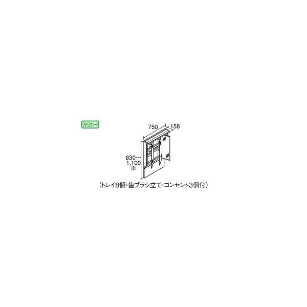 リクシル[LIXIL/INAX]アジャストミラー［LED照明］MAJX2-602TZJU間口600mmプラグ式全高1,780?1900mm用2面鏡電球形LED全収納寸法：600x190x830?950mm※アジャストミラーは、化粧台シリーズ...