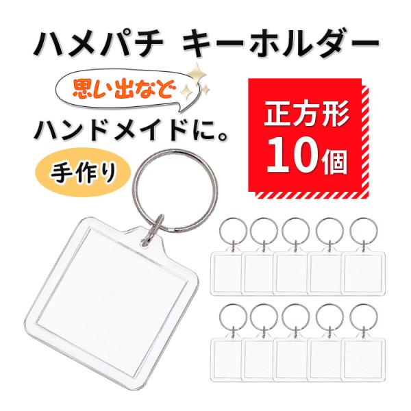 ●思い出を身近に感じられるキーホルダー●現在、デジタル化によって中々思い出を形に出来てない方が多くいらっしゃいませんか？もちろん鮮明に映し出されるデジタルの思い出も良いですが、スマホやパソコン、そしてメモリーカードのデーターが消えてしまった...