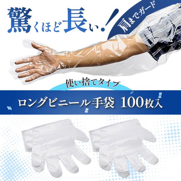 【商品詳細】長さ 90cm 簡易ボックスに収納されていますが、少し箱に凹みがある場合がございます。 保管の際には、プラスチック製のケースなどに入れて保管頂く事をおすすめしております。使い捨てタイプですので、一度の使用で破棄頂くようお願いいた...