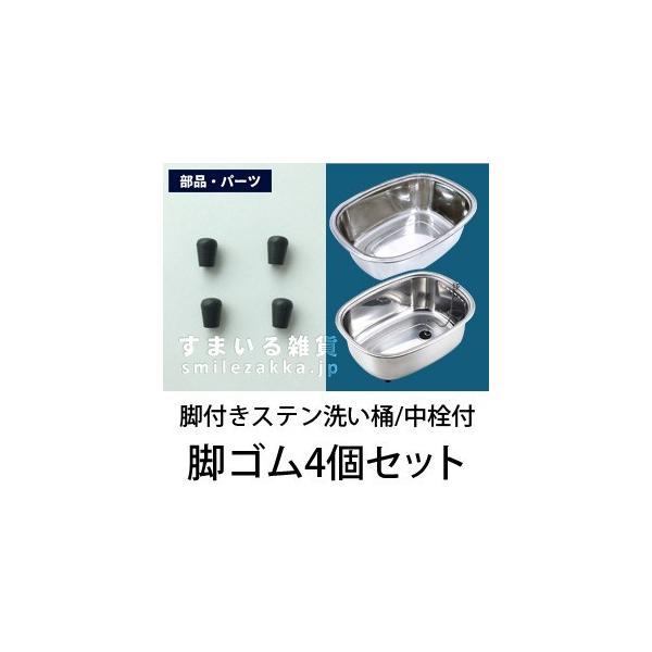 【メール便対応】こちらの商品は脚ゴムのみです