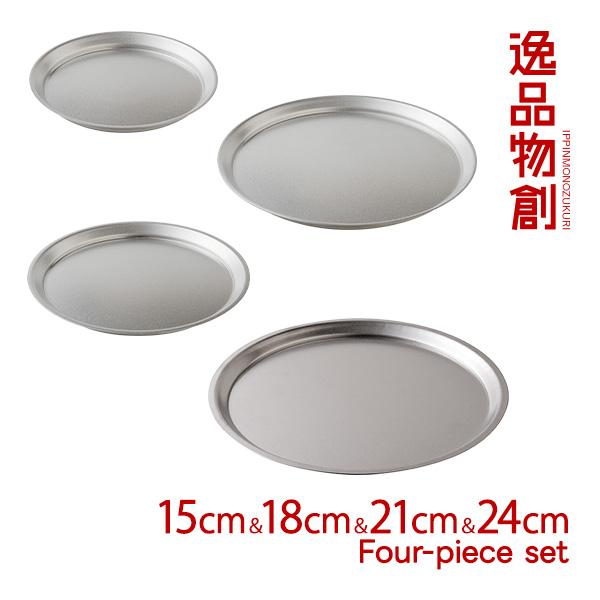 新素材『新銀河』を使用した、バットや食器として使用できるプレート4点セット