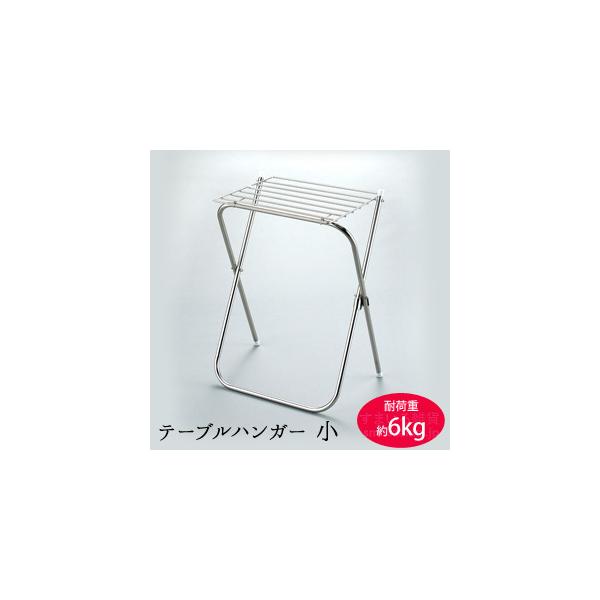 物干し時、洗濯物を取出しやすい位置に置けるので、腰を曲げずに干せるので、疲れません。フェイスタオル（8枚まで掛けられます）やフキンの物干しハンガーとしても使えます。使わないときは、約5.5cmに折りたためますので、洗濯機などの隙間にしまうこ...