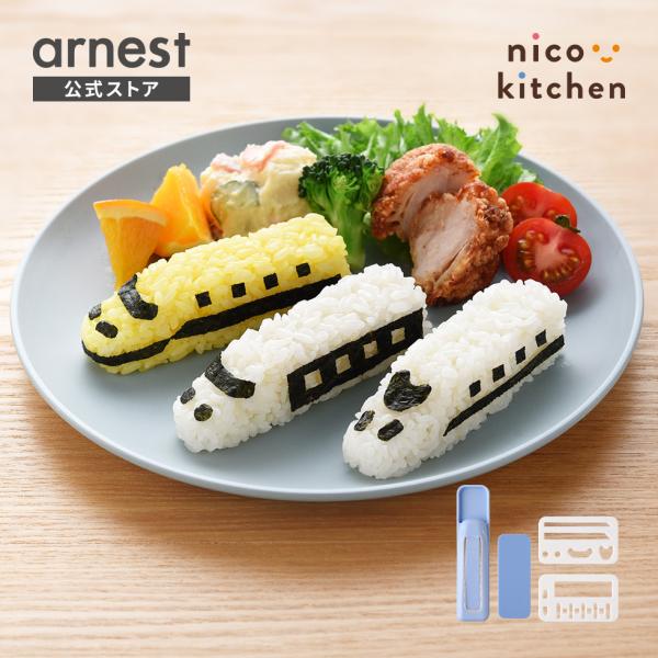 【発売日：2025年12月19日】速くてカッコいい電車！！子供たちみんなの憧れですね。そんな電車をおにぎりで作れちゃうグッズを開発しました！おにぎりを作って海苔を抜いたら貼るだけです！海苔パーツは数種類あり、様々に組み合わせて好きな電車にカ...