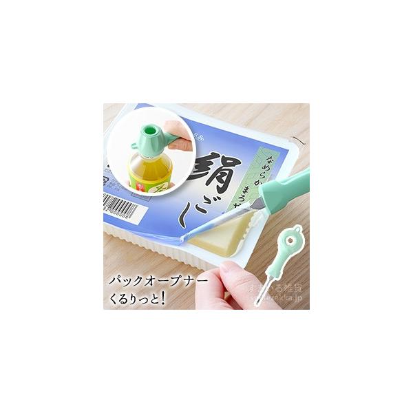 【発売日：2019年03月27日】お豆腐やゼリーなど容器のフィルムをクルクル巻いてはがすオープナー！ハンドルの部分はペットボトルや栄養ドリンクなどのキャップオープナーにも使えます。パックのフィルムをクルっと簡単に開けられるオープナーです！フ...