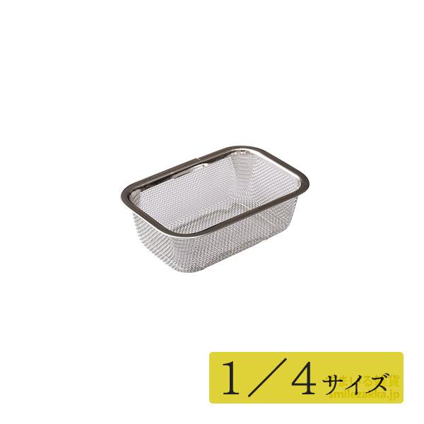 【発売日：2021年04月02日】■商品詳細■お料理をスムーズに進めるには、準備が大切です。【お料理はかどる蓋付き角バット・脚付き角ザルシリーズ】は、お料理の下ごしらえをはかどらせてくれる、心強い相棒です。■材質(耐熱温度)■角ザル：18-...