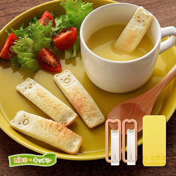 【発売日：2023年12月01日】スティック状で食べやすい！くまとねこのかわいいスティック食パンが作れるキットです。スティック形状なので、小さな子供の手でもつかみやすく、食べやすいです。「くま」と「ねこ」の２種類のどうぶつができ、簡単に食パ...