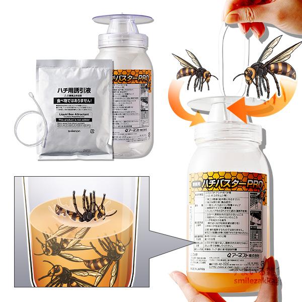 【発売日：2023年02月20日】吊り下げるだけ！ハチをボトル内におびき寄せ溺れさせて捕獲・退治！
