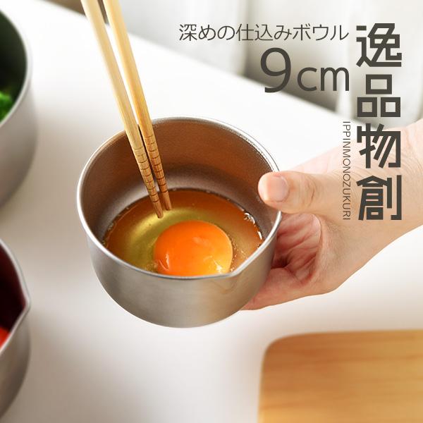 【発売日：2024年04月19日】ストレートに立ち上がっている深めの形状が特徴で、一般的なボウルとは違った印象を与えます。混ぜたり和えたりする時にもこぼれにくく、目盛りと注ぎ口も付いていて作業のしやすさにもこだわっています。内面は新銀河の特...
