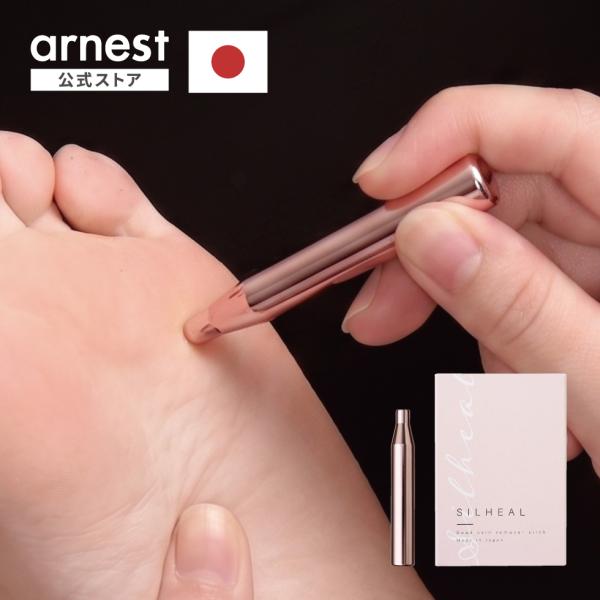 【発売日：2026年06月19日】■商品詳細■従来の角質ケア商品では厚くなった角質だけでなく、やわらかく健康な皮膚まで削れてしまうことがありました。本製品は刃物ですが、先端が丸みを帯びたラウンド形状になっております。日本の精巧な技術で作り出...