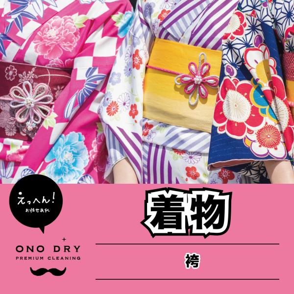 納期は当店に到着後約２〜３週間(14営業日から〜)しみ抜き作業等により前後する事がございます。必ず注意事項・下記商品説明をお読みの上ご注文下さいませ。スマクリパックと同梱にてご注文ではない場合弊社に送って頂く送料は元払い(お客様ご負担)にて...