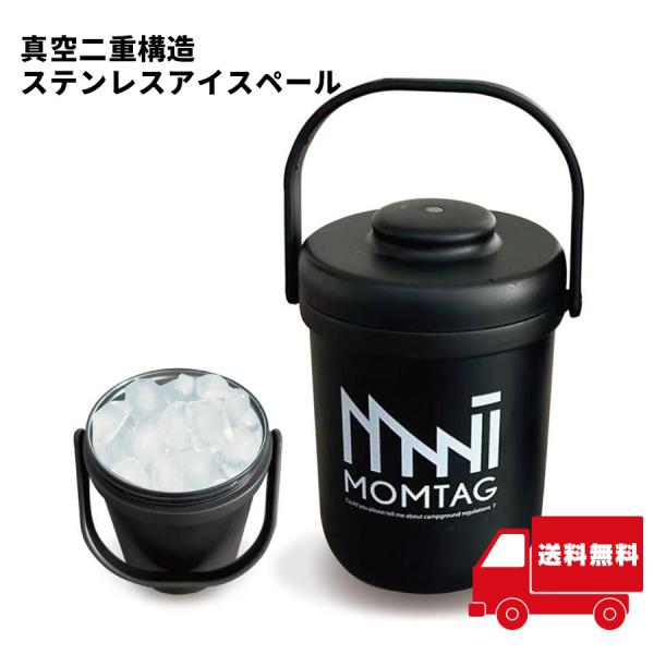 空二重構造で保温力ＵＰ 氷をたくさん入れてキャンプやアウトドアで冷たい飲み物を・大容量２Ｌ・大口径12ｃｍ・保護ケース付き 蓋つきなので、長時間保存やアウトドアに最適！！ ステンレス製で、サビにも強くお手入れが簡単本体サイズ：約φ150×2...