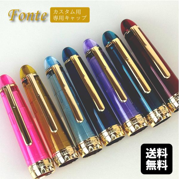 ゴールドの金具がついたFonte専用キャップ。サイズΦ13材質本体：ABSリング・クリップ：亜鉛合金