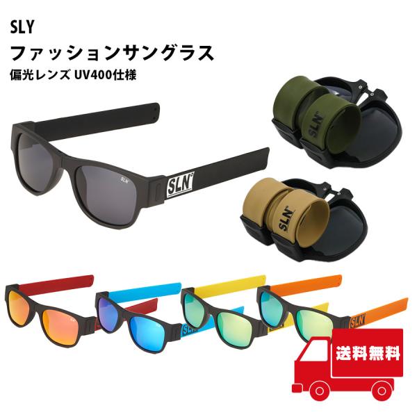 Stride Life Numberファッションサングラス反射光をカットできる偏光レンズ・UV400仕様折りたためてコンパクトにもなり、腕やカバン、どこにでも巻き付けられるアウトドアにぴったりなサングラスです！サイズ：本体W145×H50×...