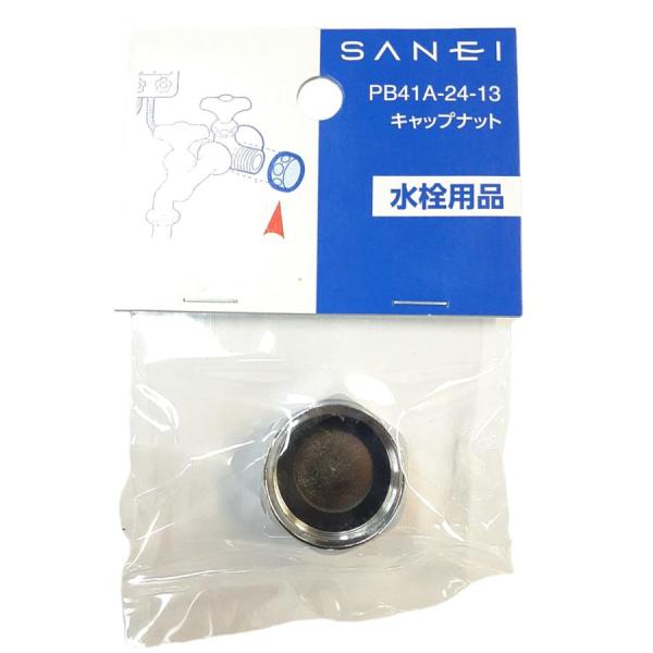 呼び13管用オネジです取付後、水モレの有無をご確認ください