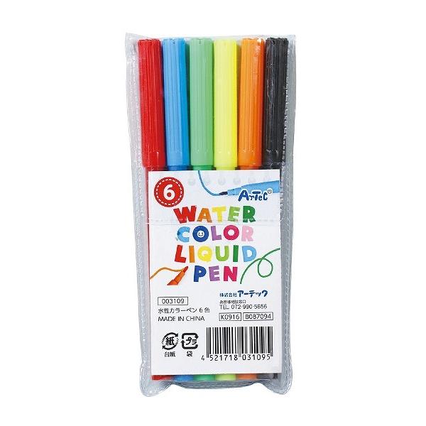 カラフルでかわいいカラーペンセット！シンプルなカラーペンセット！6色組【サイズ】65×135mm【重さ】25g【材質】PP