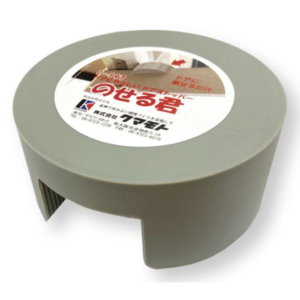 素材：シリコーンゴム色：グレー対応扉厚：40mm程度