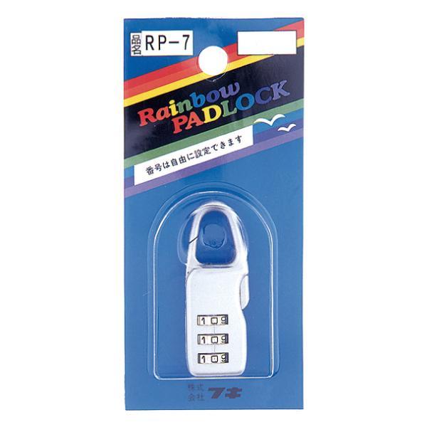 3桁ダイヤル式ロック。鍵なしで、番号を合わせると開錠できます。