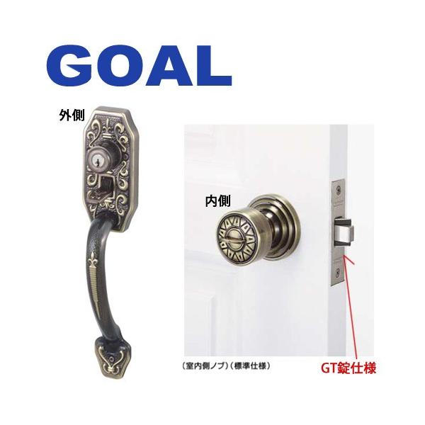 GOAL GTシリーズ アンティック錠 ニース NIC外側：NICハンドル/ 内側：CAPドアノブ※選択項目でお選び頂いた仕様によっては、ご注文後に金額の加算や減算となる場合がございます。商品詳細や各項目よりご確認下さい。商品詳細◆キー本数...