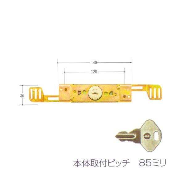 川上 シャッター錠 KS-9商品詳細◆キー本数2本付属◆対応サイズ必ず商品の外観寸法画像と、外した既存シャッター錠を比較して形状をご確認下さい。◆アーム伸：330mm/　縮：282mm◆付属品シャッター錠◆備考片面シリンダー◆適合刻印例-