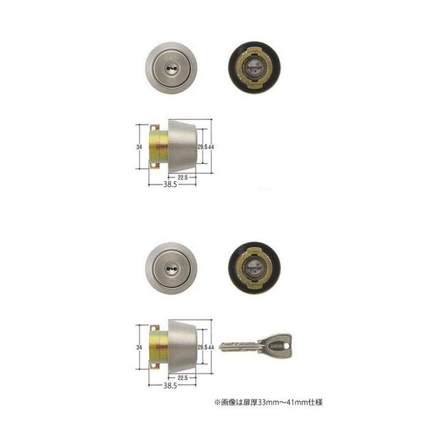 MIWA PRシリンダー LAタイプ【TMCY-204】すべてのタンブラーが同時に揃わないと回転しないロッキングバーと複雑な形状のアンチピッキングタンブラーを採用。ピッキングは困難です。【ピッキング法基準での防犯性能】・耐ピッキング性能：1...
