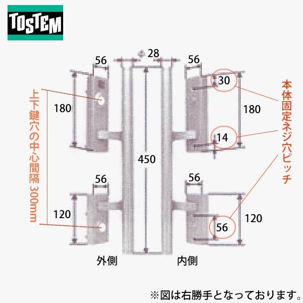 TOSTEM ハンドル錠 MIWA PA01 + TE-01主に、TOSTEMドア「プレナス」などに使用されているバーハンドル錠です。商品には「シリンダー(鍵穴)」と「PA-01・TE-01錠ケース」が付属しないため現在お使いのものを再度ご...