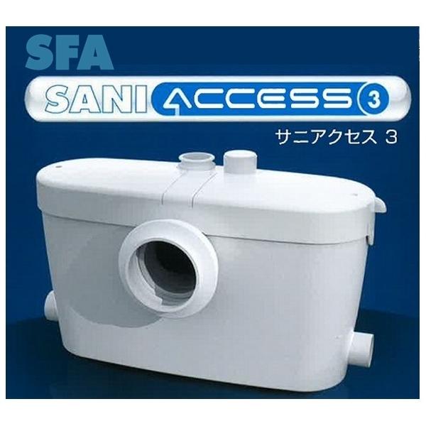 SFAの排水圧送ポンプなら、トイレからの汚水に含まれる排泄物とトイレットペーパー（水溶性紙）を細かく粉砕し、排水主管まで圧送します。そのため大掛かりな排水管工事を行わなくても、どこにでもトイレをもう一台新たに設置することができます。寸法：幅...