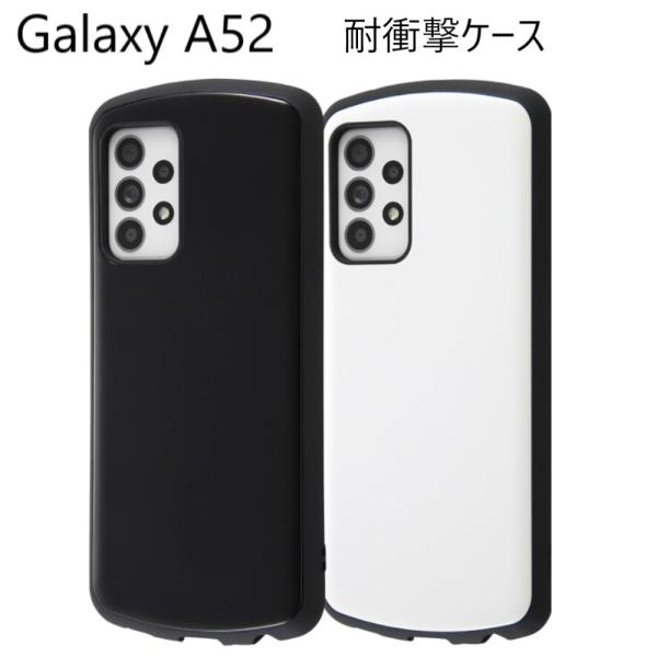 galaxya52 5gケース galaxysc53bケース ギャラクシーa52 5gケース ギャラクシーa52ケース ギャラクシーsc53bケース ギャラクシースマホケース galaxyスマホケース galaxya52 手帳型ケース ギャ...