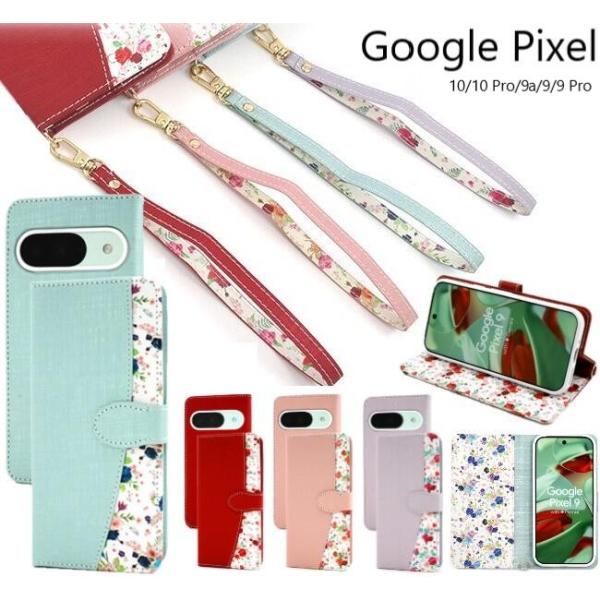 google pixel 9 ケース 手帳 かわいい 花柄 ストラップ google pixel 9 pro カバー おしゃれ googlepixel9pro 手帳型ケース googlepixel9 スマホケース かわいい googlepi...