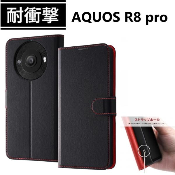 aquosr8proケース aquosr8プロ ケース アクオスr8プロ アクオスr8pro aquosr8pro手帳型ケース aquos r8 pro ケース 手帳型 耐衝撃 ストラップ付き カバー 手帳型ケース aquosr8pro s...