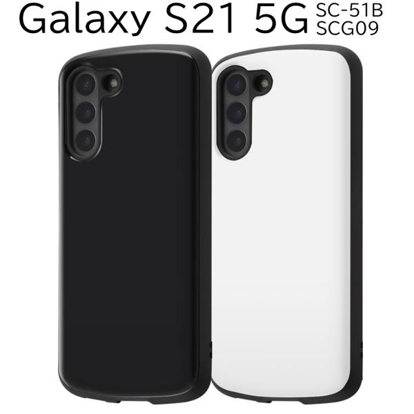 GalaxyS21 5G SC-51Bの通販価格と最安値