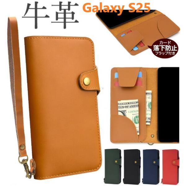 本革 手帳型スマホケース galaxy s25 スマホケース ギャラクシーS25スマホケース 携帯ケース 携帯カバー ストラップ付き スマホカバー 薄型 軽量 薄い シンプル 手帳型ケース  本革ケース galaxy s25 ケース 手帳型...