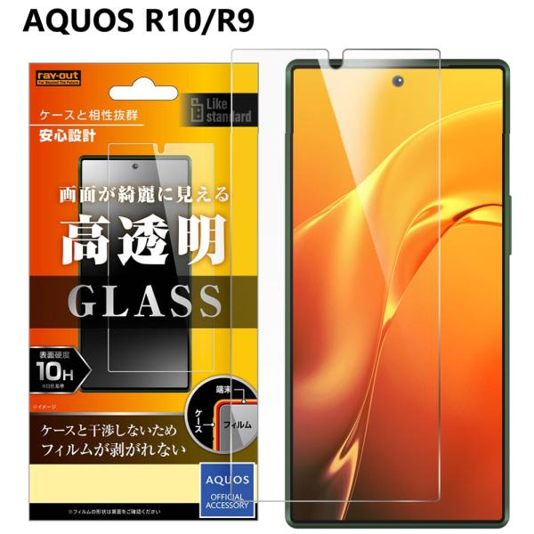 aquos r10 保護 フィルム aquosr10 フィルム aquos r9 保護フィルム ガラスフィルム aquosr9 保護 フィルム aquosr9フィルム sh-51f a501sh sh51f sh-m31 sh-51e a4...