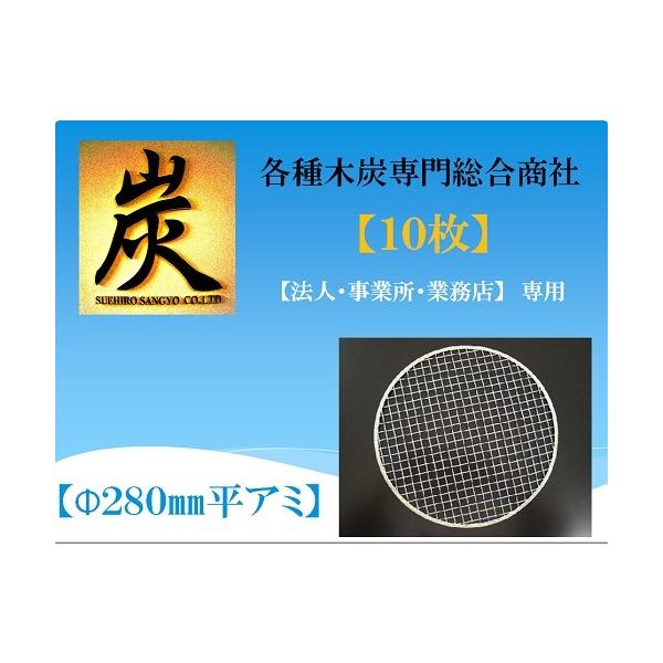 ☆１０枚入りで１箱です。※φ280mmのサイズです。