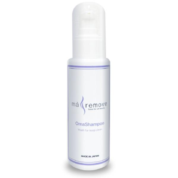 メーカー ma remove（マ・リムーブ）商品名 Oma shampoo（オマシャン）内容量 100ml商品説明 デリケートゾーンケアの常識を変えよう！毎日を優しく洗うOma shampoo（オマシャン）マ・リムーブOma shampoo...